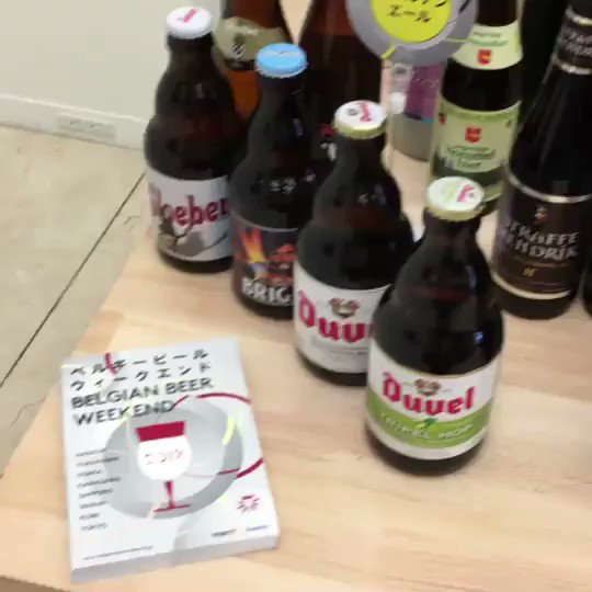 ベルギービールウィークエンドbbwjapan【公式】 On Twitter ベルギービールの最大の特徴は、その豊富な種類!ベルギービールの多彩さと奥深さを楽しめるように、販売する