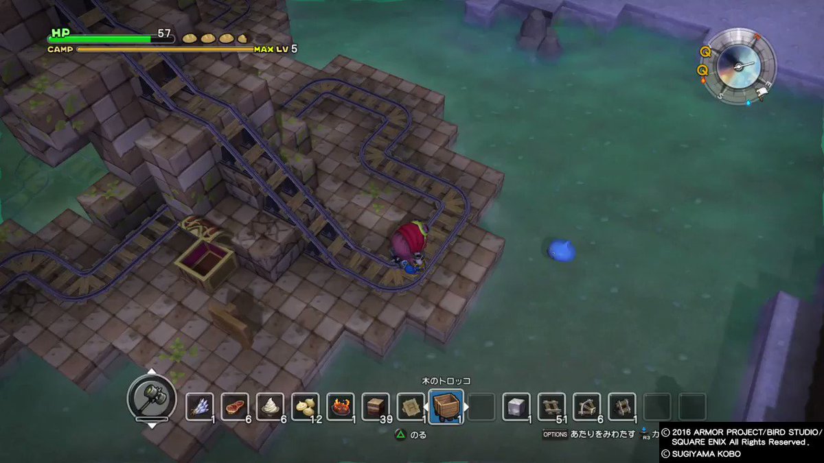 DQB マイラ・ガライヤ編 - min.t (ミント)