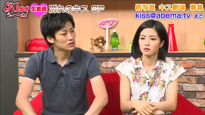 #Kissうぃーね! #63 今夜は重大発表!! #藤森慎吾 #筧美和子 #海雲千帆 #長尾壮陽 #高橋明日香 - posfie