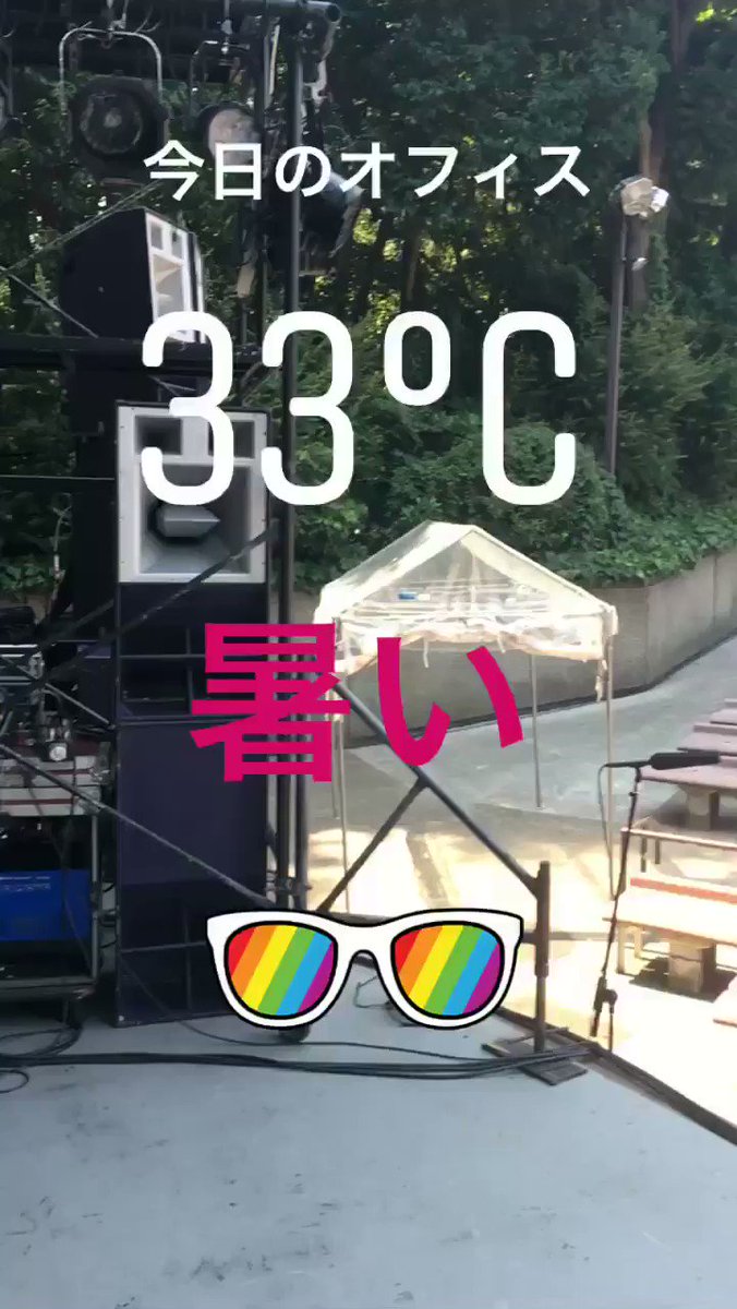 杉山清貴 The open air live High&High 2017 まとめ - posfie