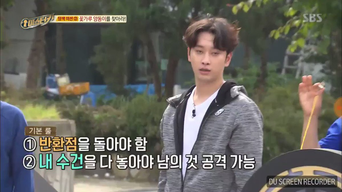 INFINITE INFO on Twitter: "[VIDEO] 171021 INFINITE Sungjong "Master Key" - funny game vs. 2PM ...