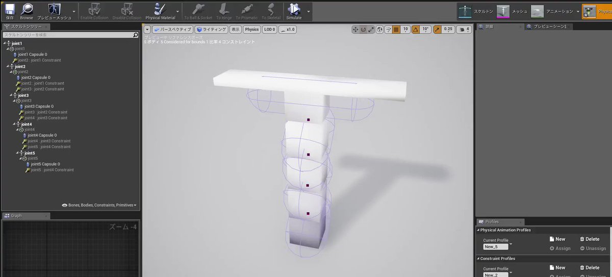 UE4 .18キター！ - posfie