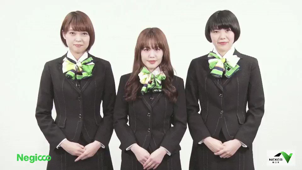 「ツイートから見るNegiccoの軌跡」Negicco[ネギッコ] 10th Anniversary vol.48 (2018.02.) Never Give Up Girls!! (5ページ ...