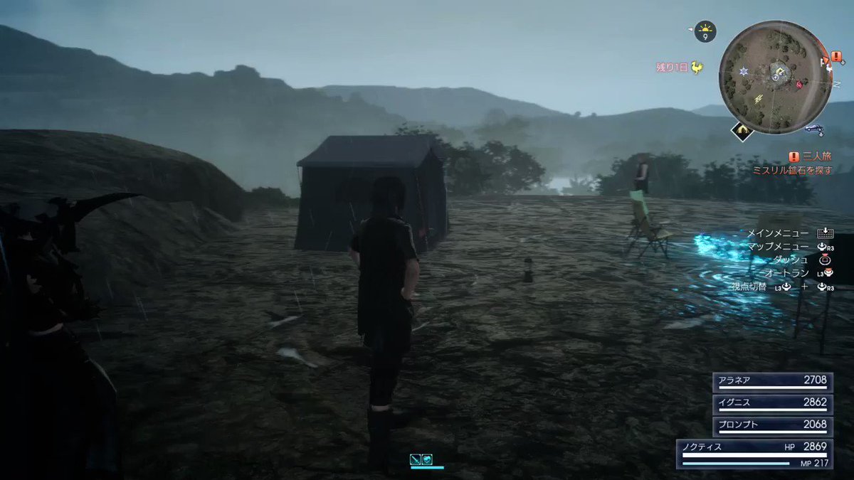 FF15【王子御一行詰め合わせエディション①】 - posfie