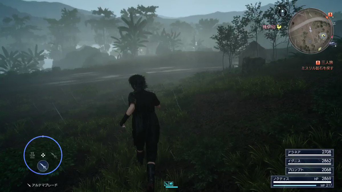 FF15【王子御一行詰め合わせエディション①】 - posfie