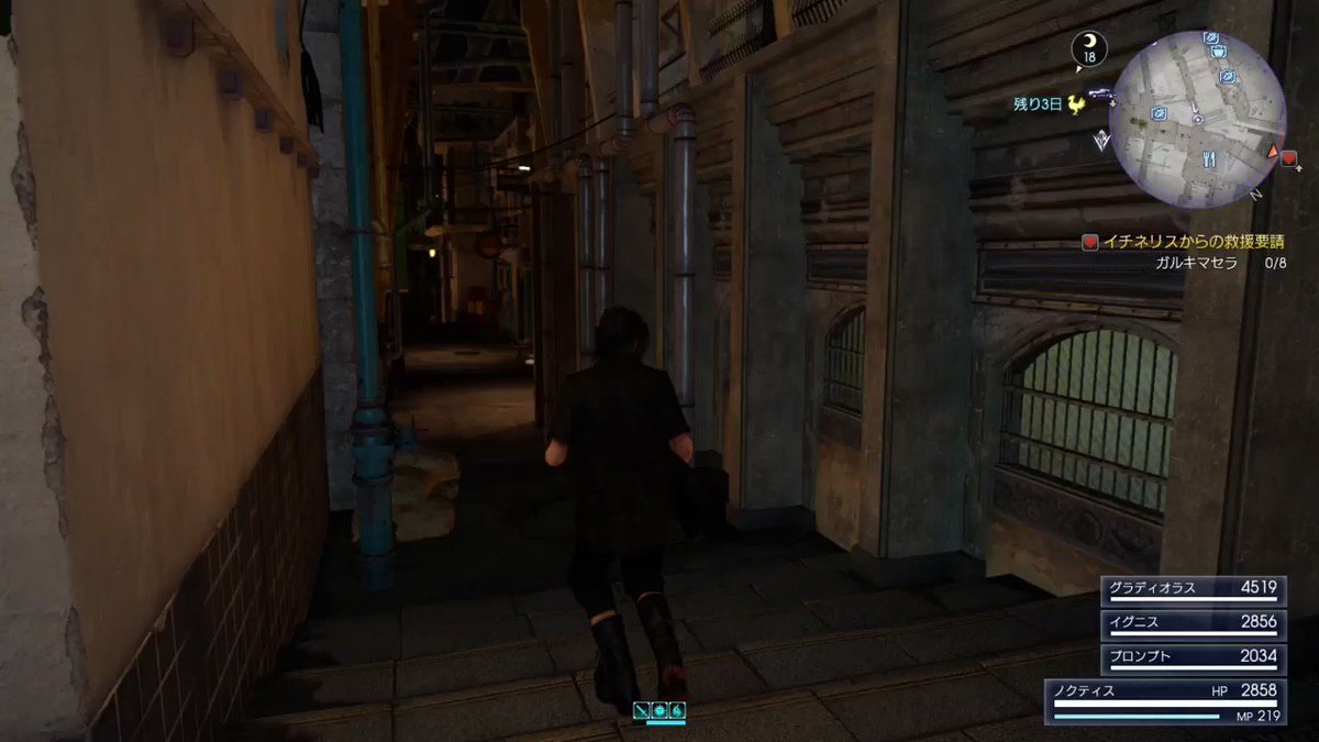 FF15【王子御一行詰め合わせエディション①】 - posfie