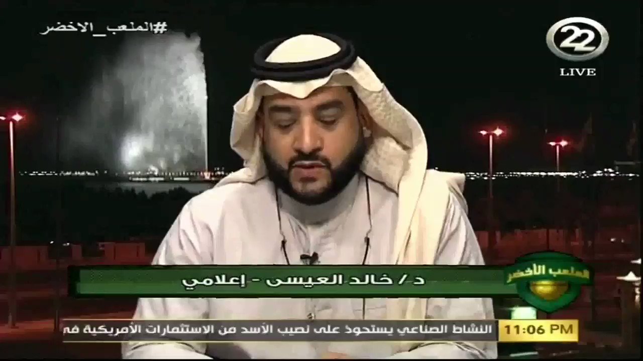 Sami Alqadi On Twitter الاستاذ خالد العيسى يقيم عمل الاستاذ خالد العيسى في الاهلي حتى الان