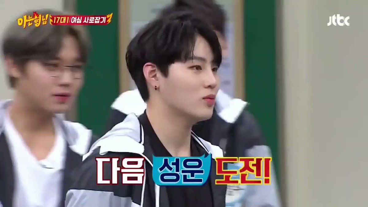 83Line is soulmate on Twitter: "แข่งทำให้อีกฝ่ายเขิน หรือหลบตา (2) คุณฮี-ซองอุน คุณฮี: นายเคยได้ ...