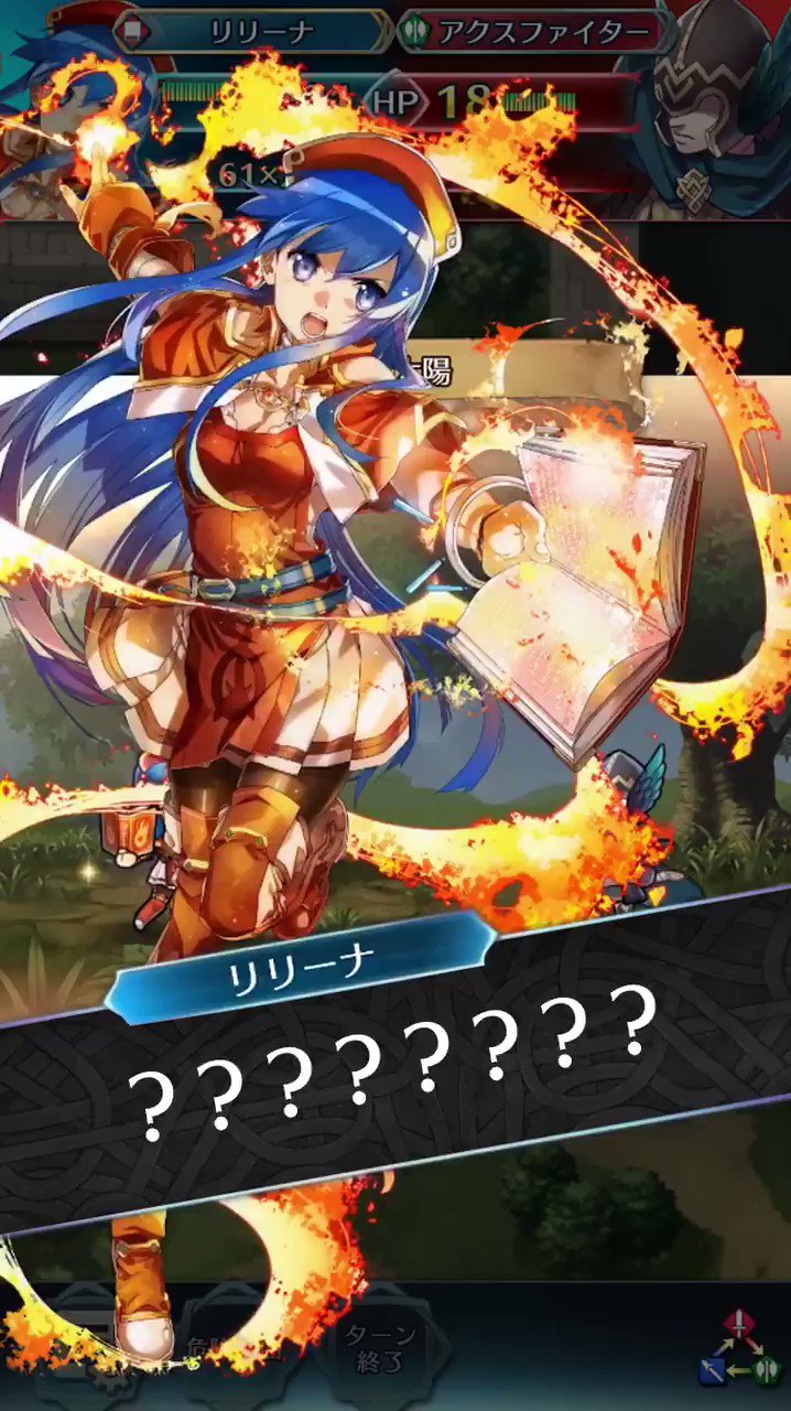 ファイアーエムブレム ヒーローズ on Twitter: "【FEHクイズ第3問・答え合わせ】 正解は【A】でした。 Bは ファさん、Cはセーラさんです。 オスティア公女のリリーナさんは、ロイ ...