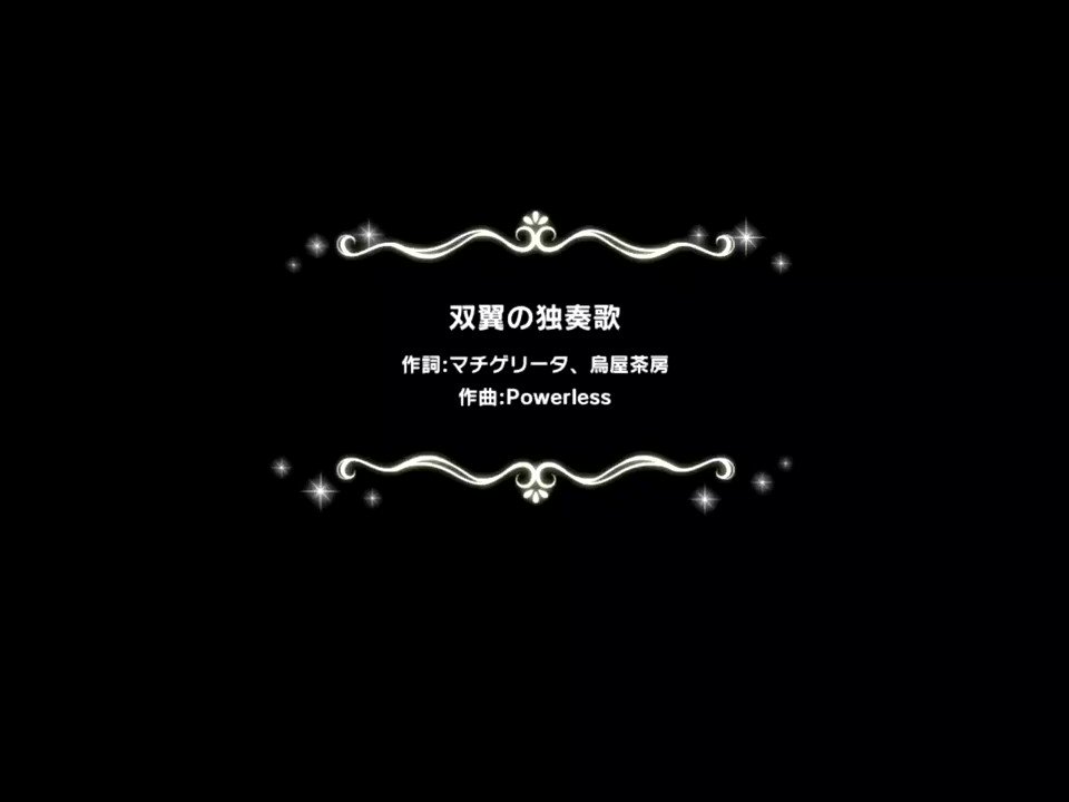 デレステMVまとめ - posfie