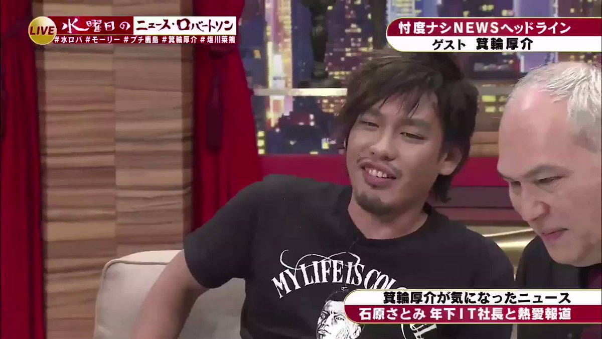 Yuya Kubota (@ronaldo19971113) | Twitter