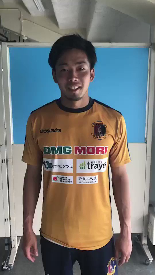 奈良クラブ対MIOびわこ滋賀 - #JFL 1st-S 第10節 2018.5.20 #コミュサカ #J楽 - posfie