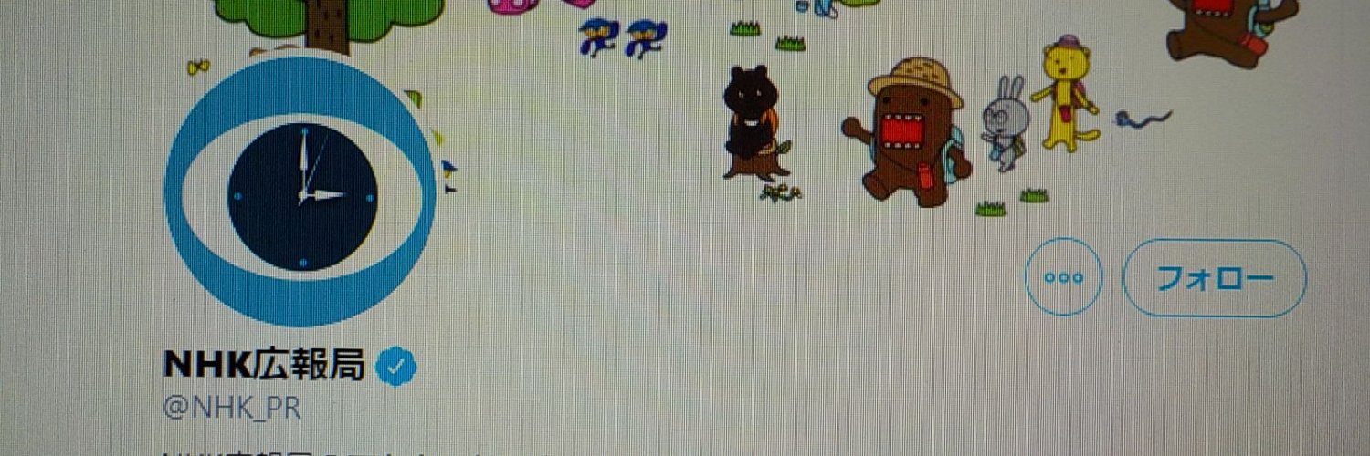 @Local_jp/390_KYUSYU_NHK / Twitter