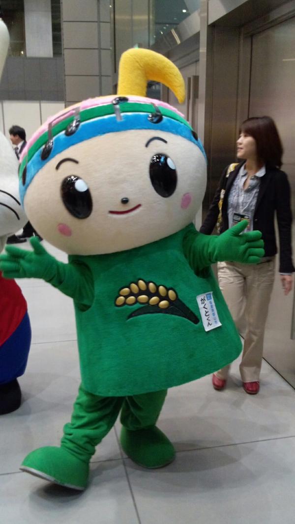 ゆるキャラ大図鑑, 47 都道府県公式ゆるキャラ一覧 _ 楽天ブックス: ゆるキャラ大図鑑 – UKFQ