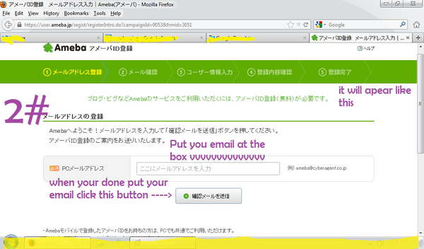 Ameba Pigg Big Help