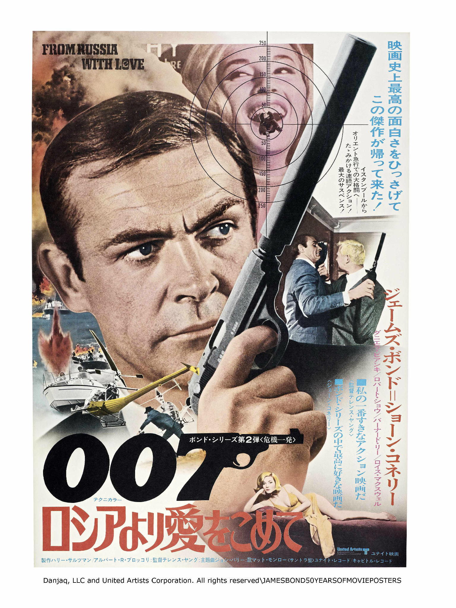 James Bond 50 Years Of Movie Posters