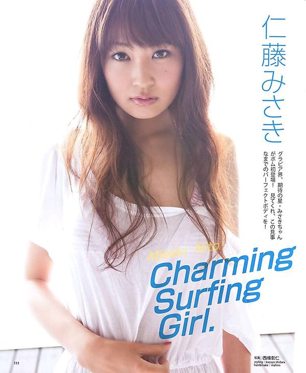 JAPAN SexyIdol on Twitter: "Misaki Nitou"