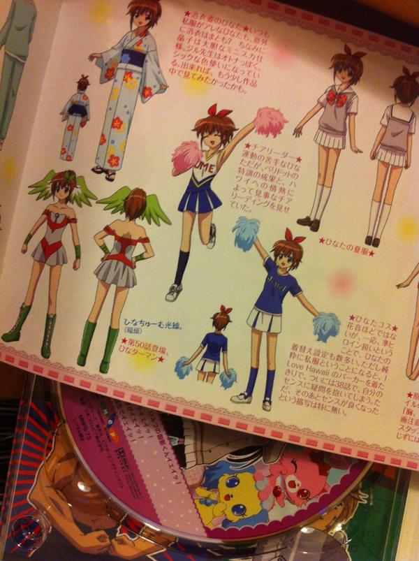 「ジュエルペット サンシャイン DVD-BOX4」感想など #jewelpet (2ページ目) - Togetter