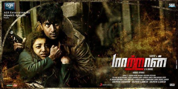 Maatran Poster