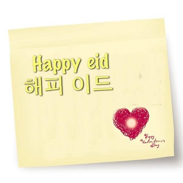 Happy 3id,,~ | ΌŘčΉίḎα