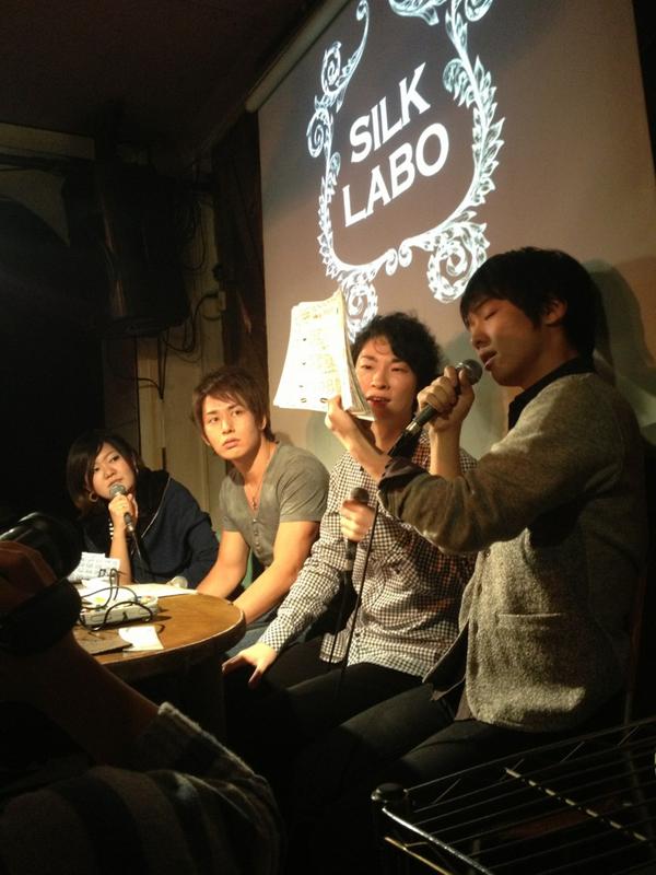 SILK LABO WINTER FES 2012 ～in 新宿 Naked LOFT～ (1日目) - Togetter [トゥギャッター]