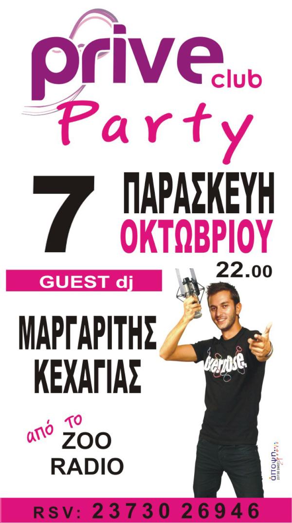 Prive Club (@Prive_club) / Posts / X
