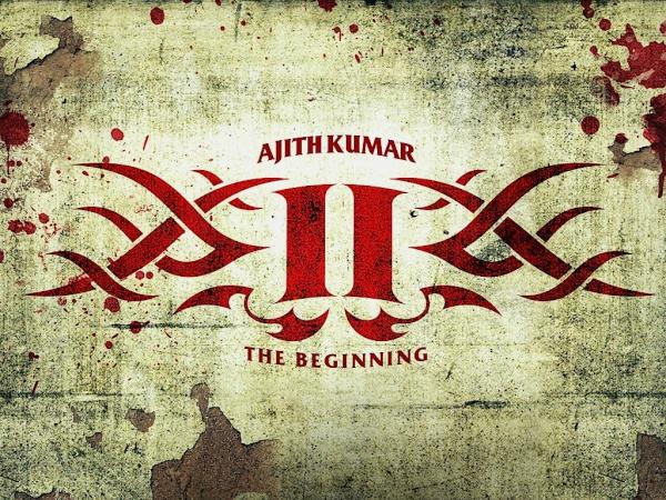 Mankatha Logo Hd