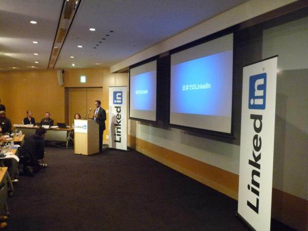 2011年10月20日 LinkedIn日本語版リリース #リンクトイン - Togetter [トゥギャッター]