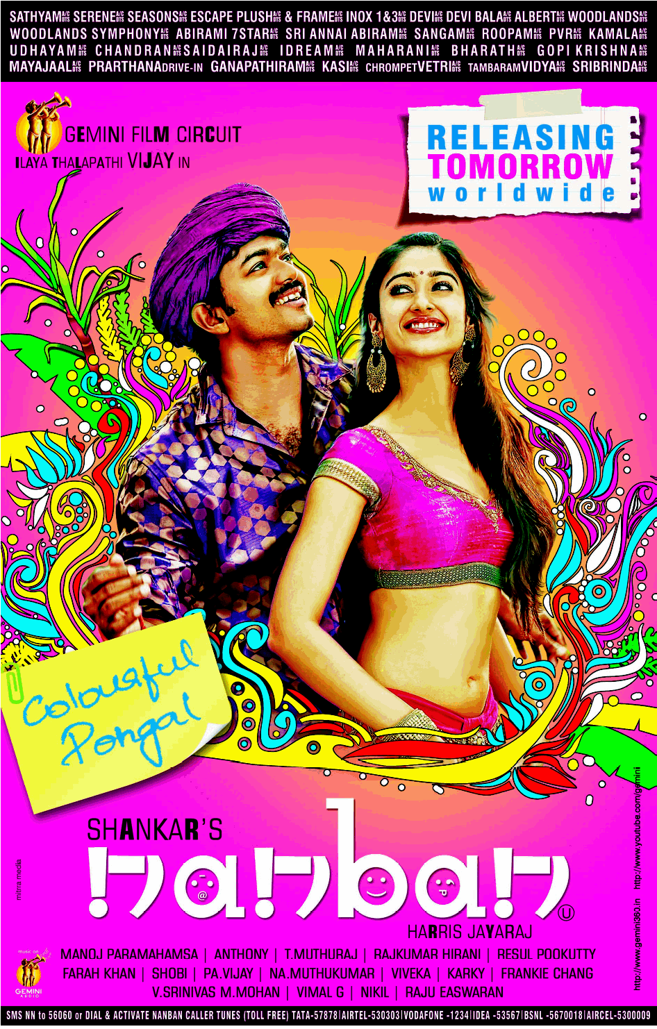 Nanban Movie Poster