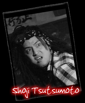 Crows Zero Shoji