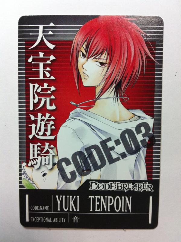 Code: Breaker (@CodeBreaker_) | Twitter