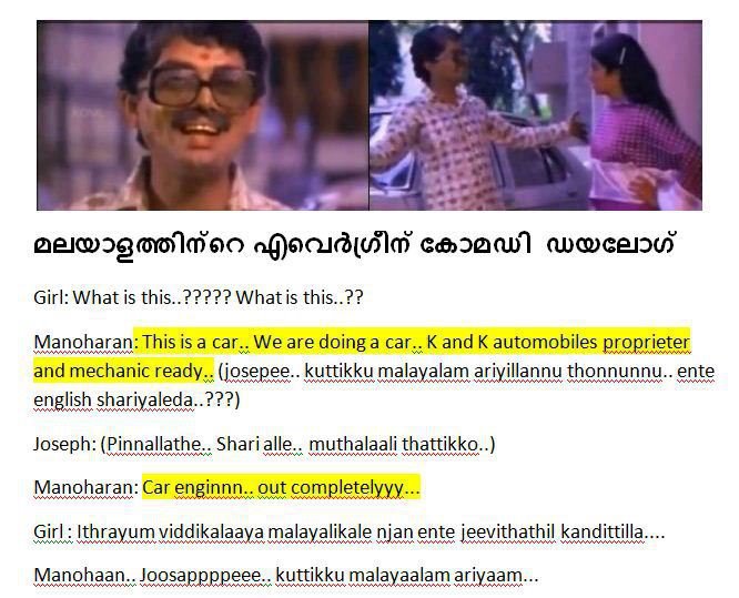 Malayalam Comedy Dialogues Jagathy Rajakkanmar's Hilarious Antics