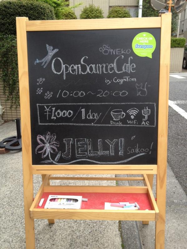 CoderDojo Tokyo #0.5～Scratch、Squeak、HTML！ - Togetter [トゥギャッター]