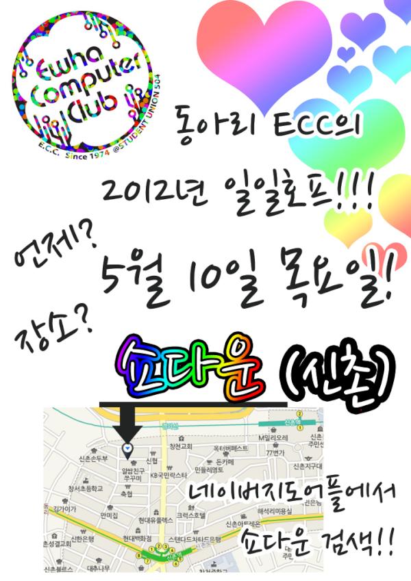 ECC (@Ewha_ECC) | Twitter