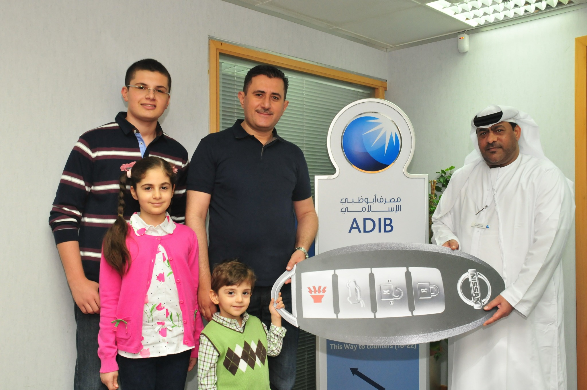 ADIB Tweets on Twitter: "Bashar Samir Kayali Wins ADIB’s Nissan Juke Promotion http://t.co ...