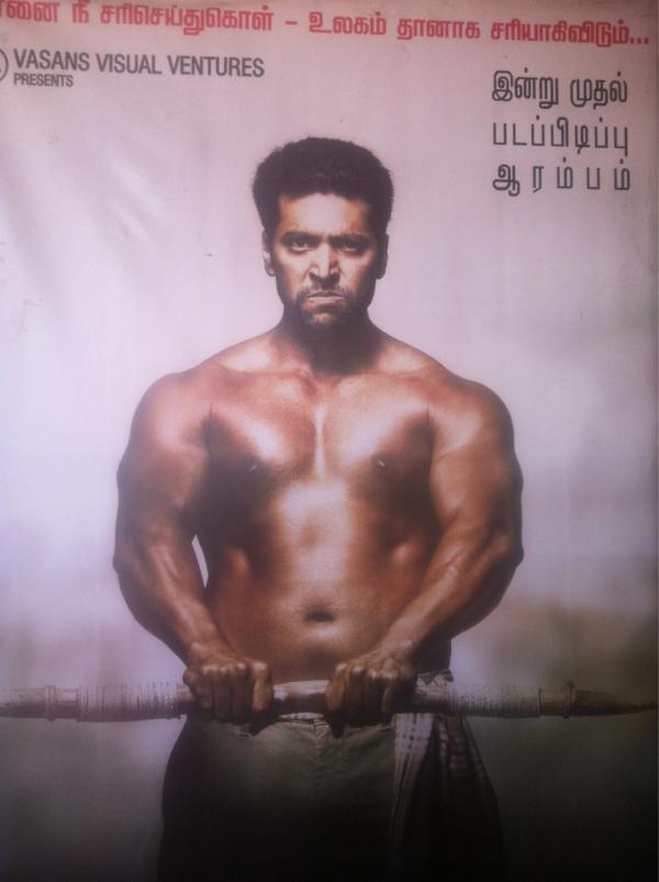 Actor Jayam Ravi Six Pack
