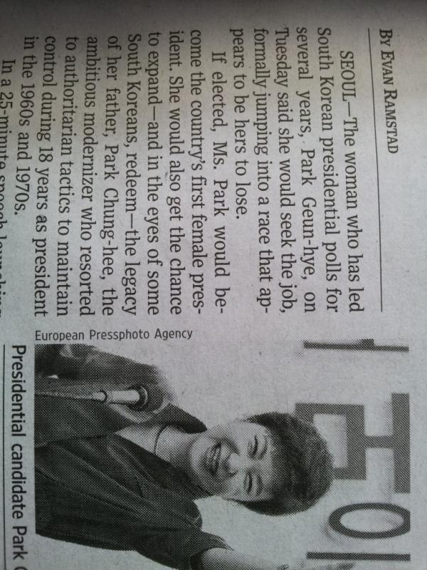 Youngkwon Lim's Instagram, Twitter & Facebook on IDCrawl