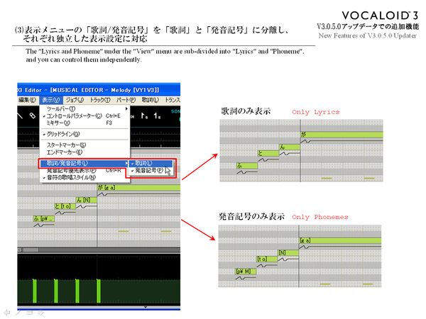 Vocaloid 3 editor full torrent - marylandkurt