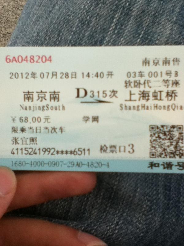 Yizhao Zhang (@Yizhao1025) | Twitter Yizhao Zhang (@Yizhao1025) | Twitter