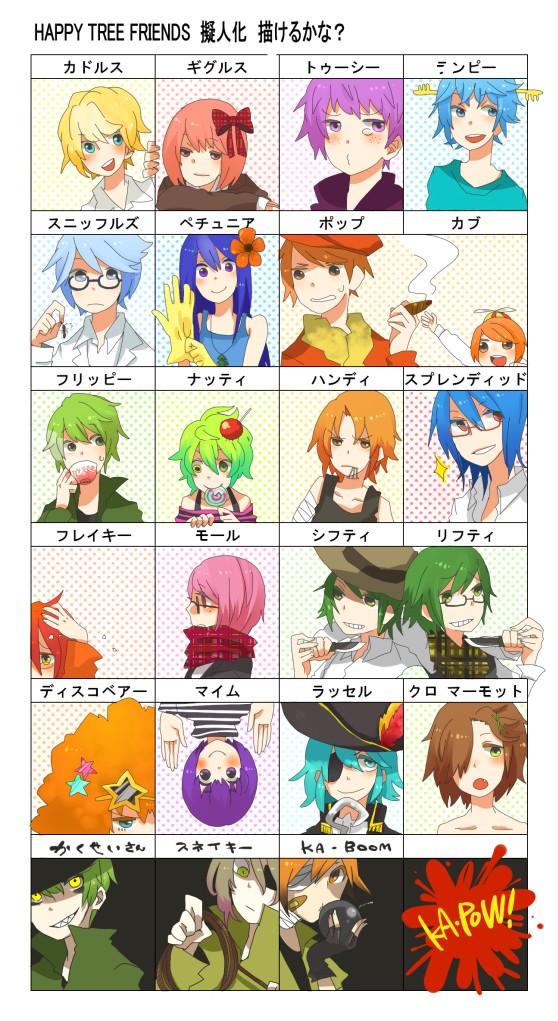 Happy Tree Friends Handy Anime