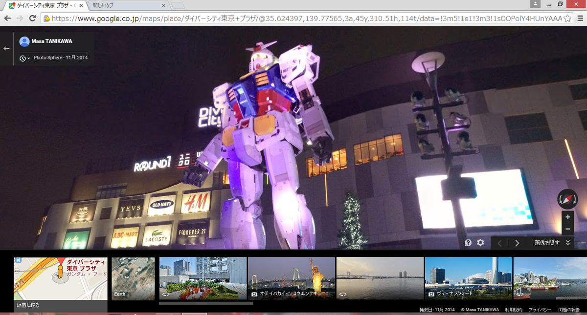 JOY86式。 on Twitter: "なんとなくグーグルマップでお台場ガンダムを検索してみた。ストリートビューで見るとどれも構図が個性的で面白い。なかでも空撮でガンダムを頭上から映した強者 ...