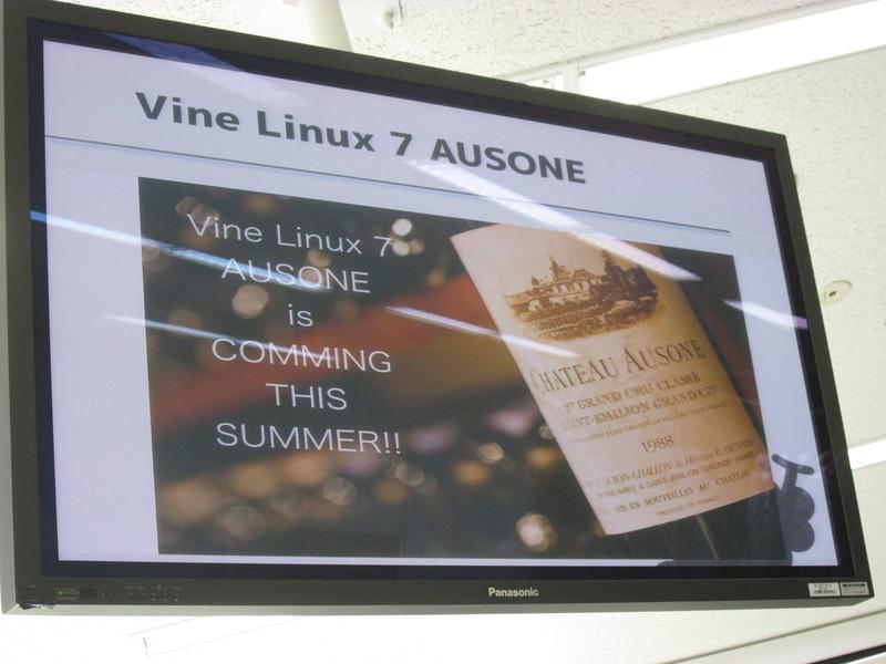 Vine Linux 6.4 セイコーマート - Togetter [トゥギャッター]