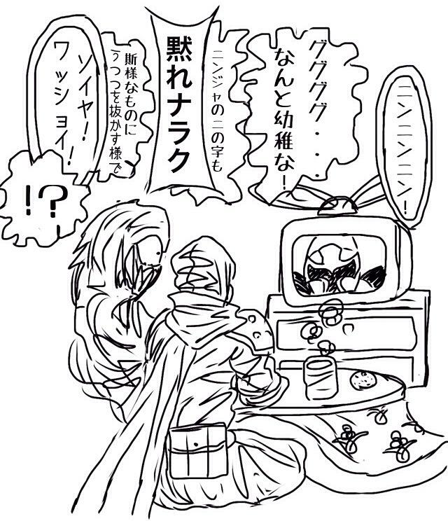 ニンジャヘッズ達による手裏剣戦隊ニンニンジャー2話実況 - posfie