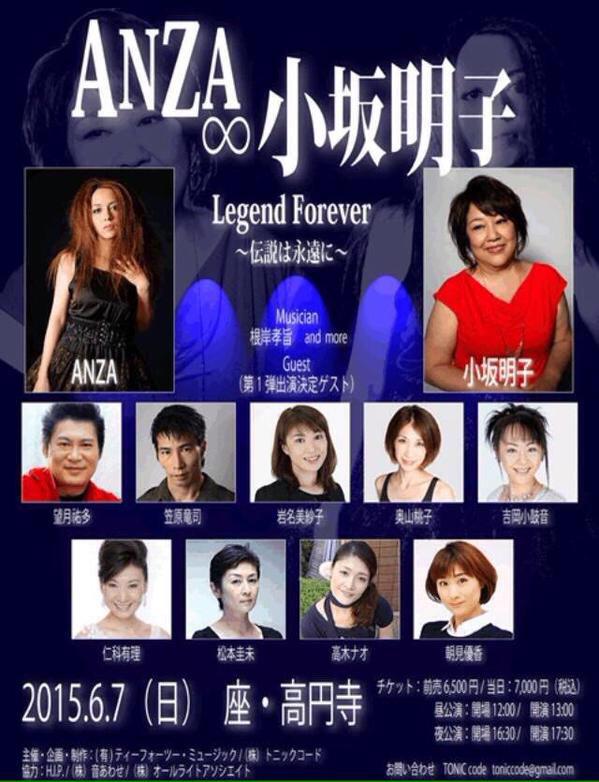 ANZA Solo Live「Roll On Spring!!」 - Togetter [トゥギャッター]