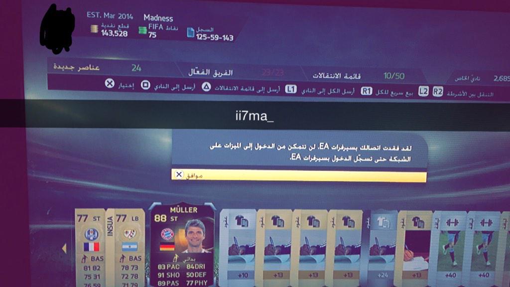 7mOd (@ii7ma_) | Twitter