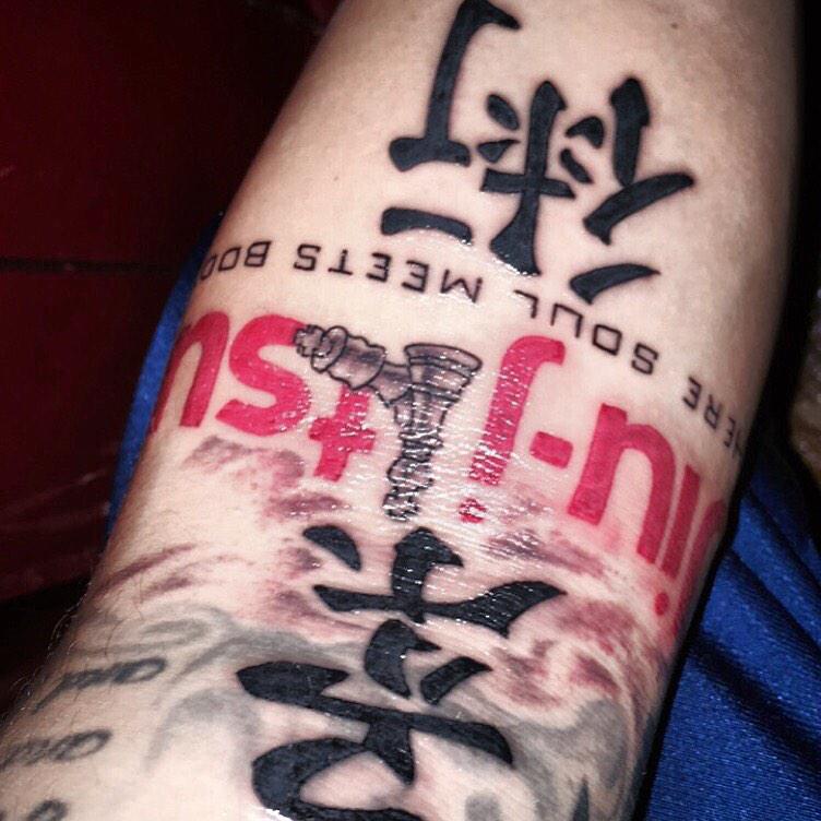 Japanese Jiu Jitsu Tattoos