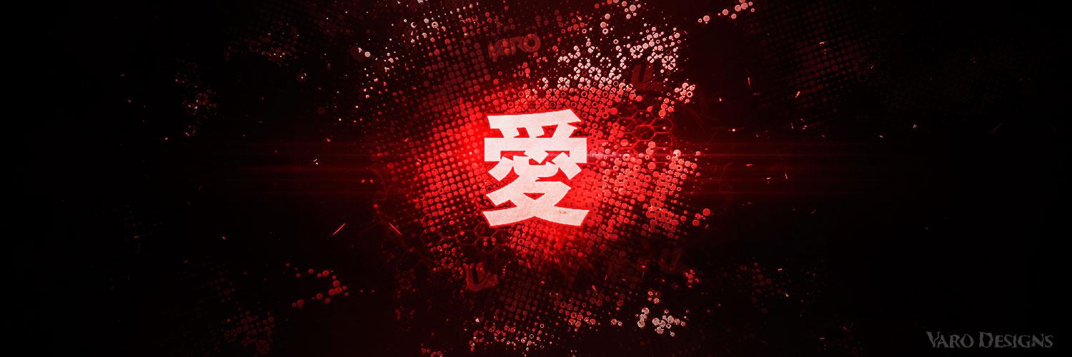 Chinese Love Symbol Wallpaper