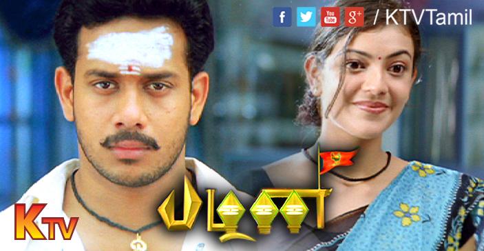 K TV on Twitter: "Don’t miss the Action movie #Pazhani Starring #Bharath #KajalAgarwal and ...