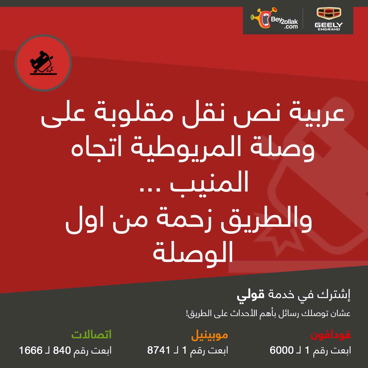 Sayed Magdy (@sayed_Magdy) | Twitter