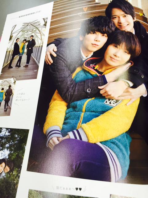 PASH!編集部 on Twitter: "PASH!です。本日2/25（水）発売Cool Voice Vol.13中身ちょい見せ美男高校地球防衛部LOVE！から山本さん梅原さん西山さんです ...